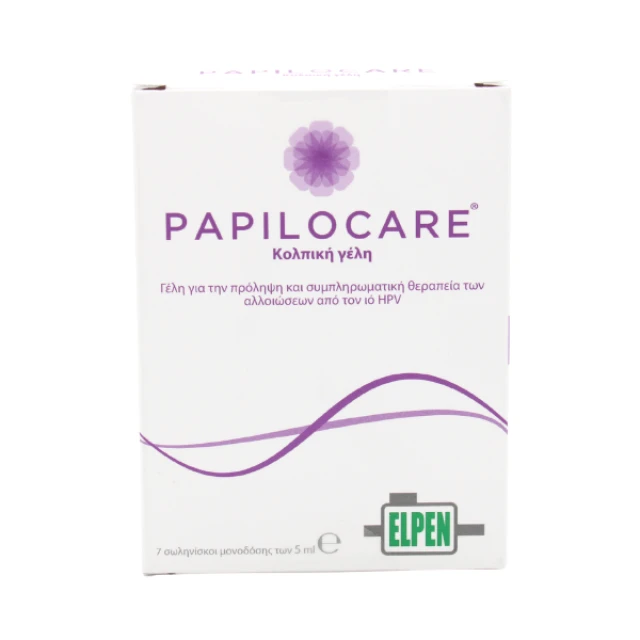 Papilocare Vaginal Gel - Πρόληψη και Θεραπεία HPV, 7 x 5ml | Heals