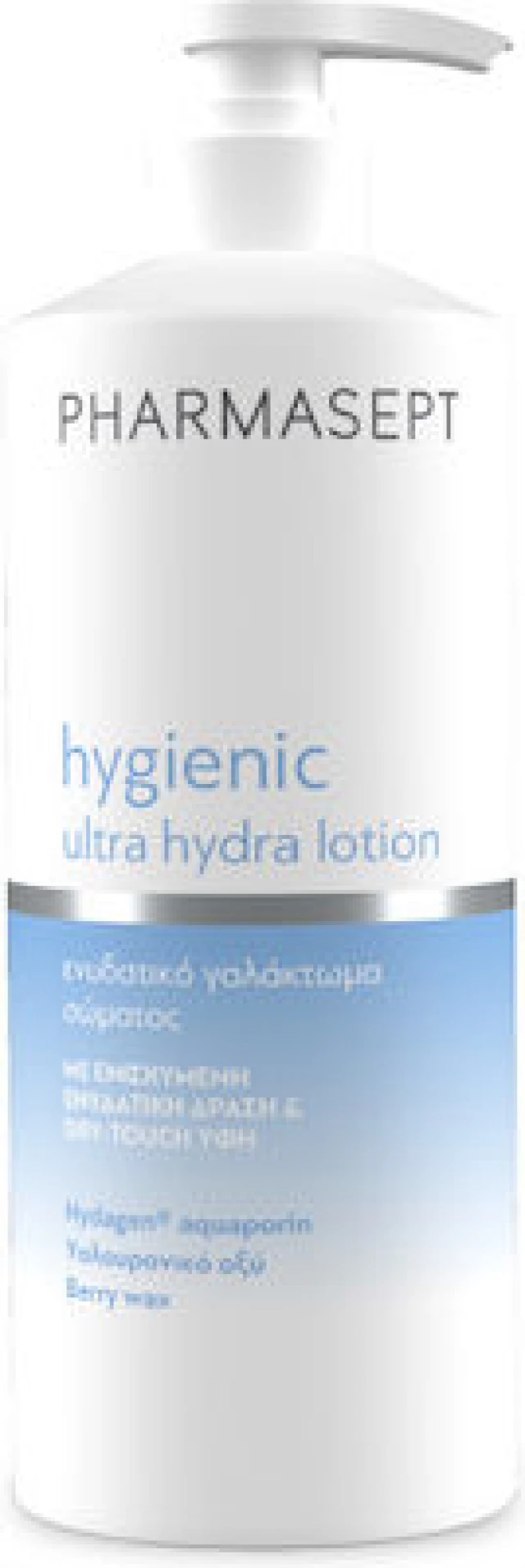 Pharmasept Ultra Hydra Lotion Ενυδατικό Γαλάκτωμα Σώματος, 400ml | Heals