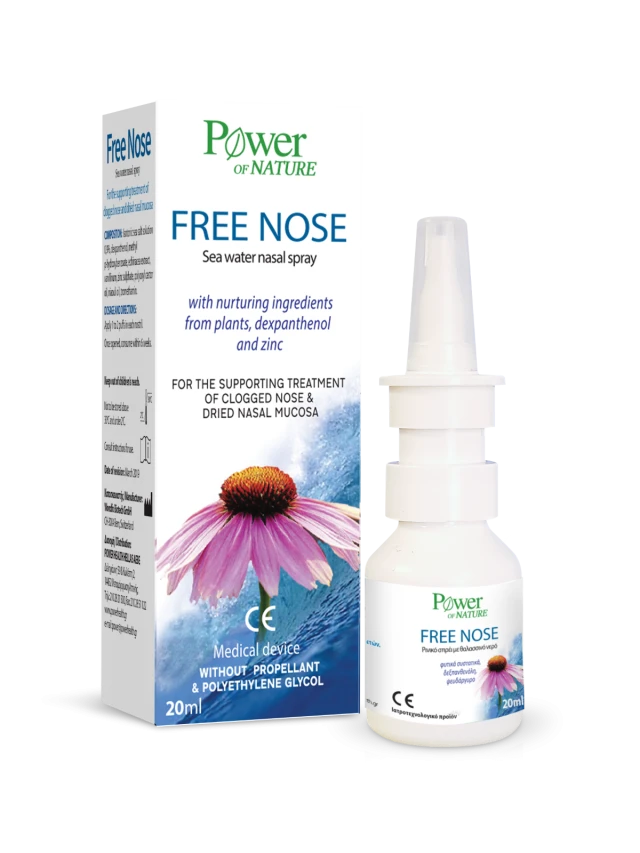Power Health Free Nose Spray για τη Mύτη, 20ml | Heals